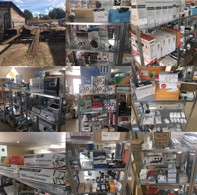 Yapı mağazası Строительные товары и системы безопасности, Moskova ve Moskovskaya oblastı, foto