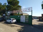 Ленинградскагропромснаб (Proizvodstvennaya ulitsa No:7, stanitsa Leningradskaya), sınai ve tıbbi gazlar  Krasnodarski krayından