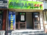Mf Lombard (Mūqağali Maqataev kóshesi No:73), rehincilik  Almatı'dan