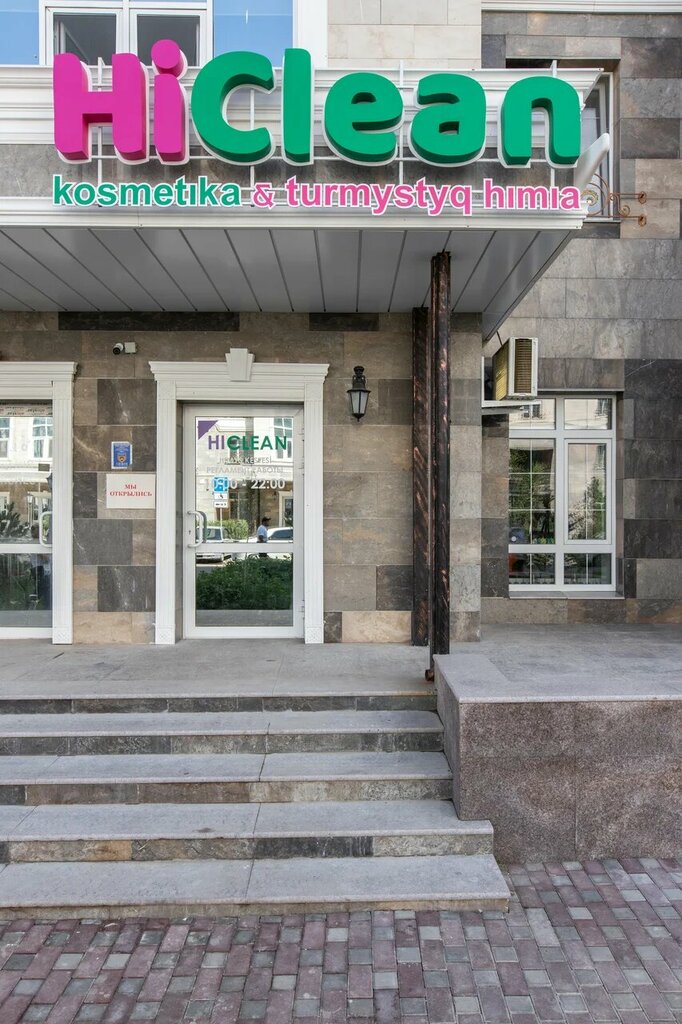 Ev temizlik ürünleri HiClean, Astana, foto