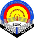 МАУ Спортивная школа № 4 (Pskovskaya Street No:1), spor okulları  Velikiy Novgorod'dan