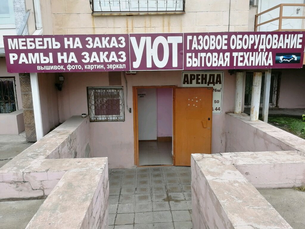 Özel mobilya yapımı Уют, Voronej, foto