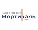 Zavod press-form (Kuusinen Street No:19А), sanayi ekipmanları firmaları  Moskova'dan