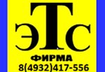 Elektrotehsnab (Bubnova Street No:52с2), elektrik ve elektrikli ürün mağazası  İvanovo'dan
