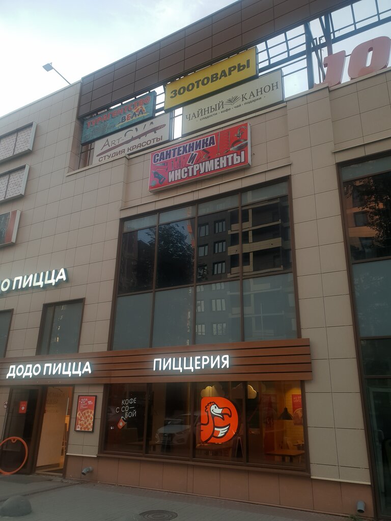 Uzman hizmetleri Stilmaster, Moskova, foto