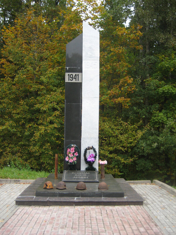 Anıt, heykel Советским воинам 50-й Армии у р. Рессета, Brianskaya oblastı, foto