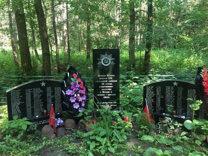 Anıt, heykel Братская могила д. Станки, Kalujskaya oblastı, foto