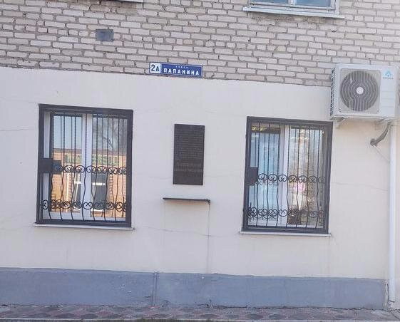 Anıt levhası, anıt taş Александру Михайловичу Василевскому, Tulskaya oblastı, foto