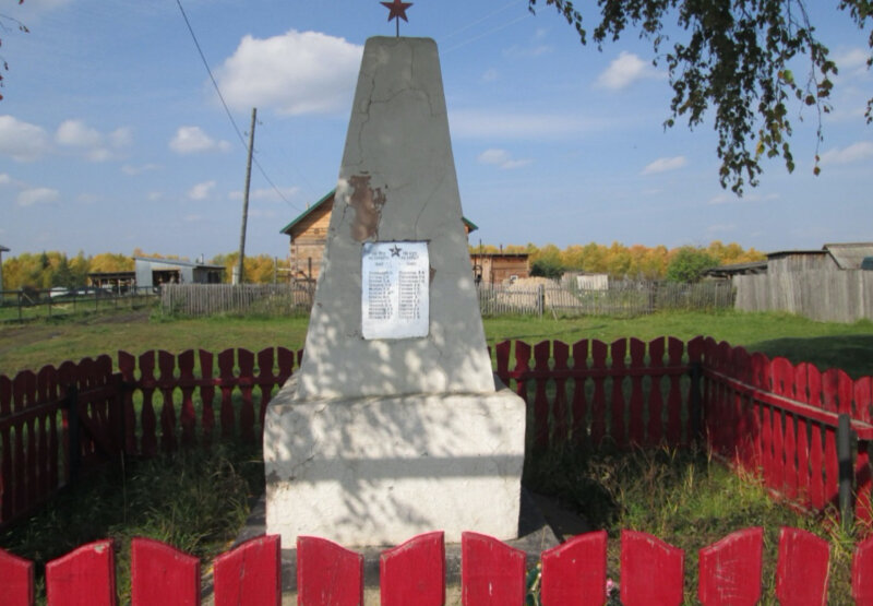 Anıt, heykel Воинам-бугринцам, погибшим в годы Великой Отечественной войны, Tomskaya oblastı, foto