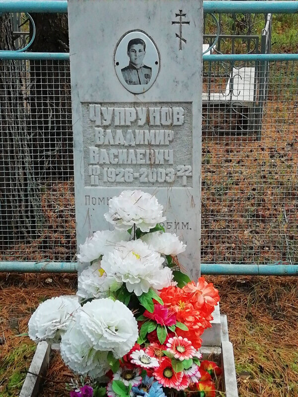 Anıt, heykel Могила ветерана Великой Отечественной войны Чупрунова Владимира Васильевича, Hantı‑Mansi Özerk Okrugu, foto