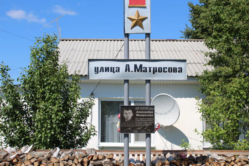 Anıt, heykel Стела Герою Советского Союза А.М. Матросову, Omskaya oblastı, foto