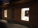 Friseur Pfann (Bavaria, Nürnberger Land, Hersbrucker Straße, 20), kuaförler  Bavyera'dan