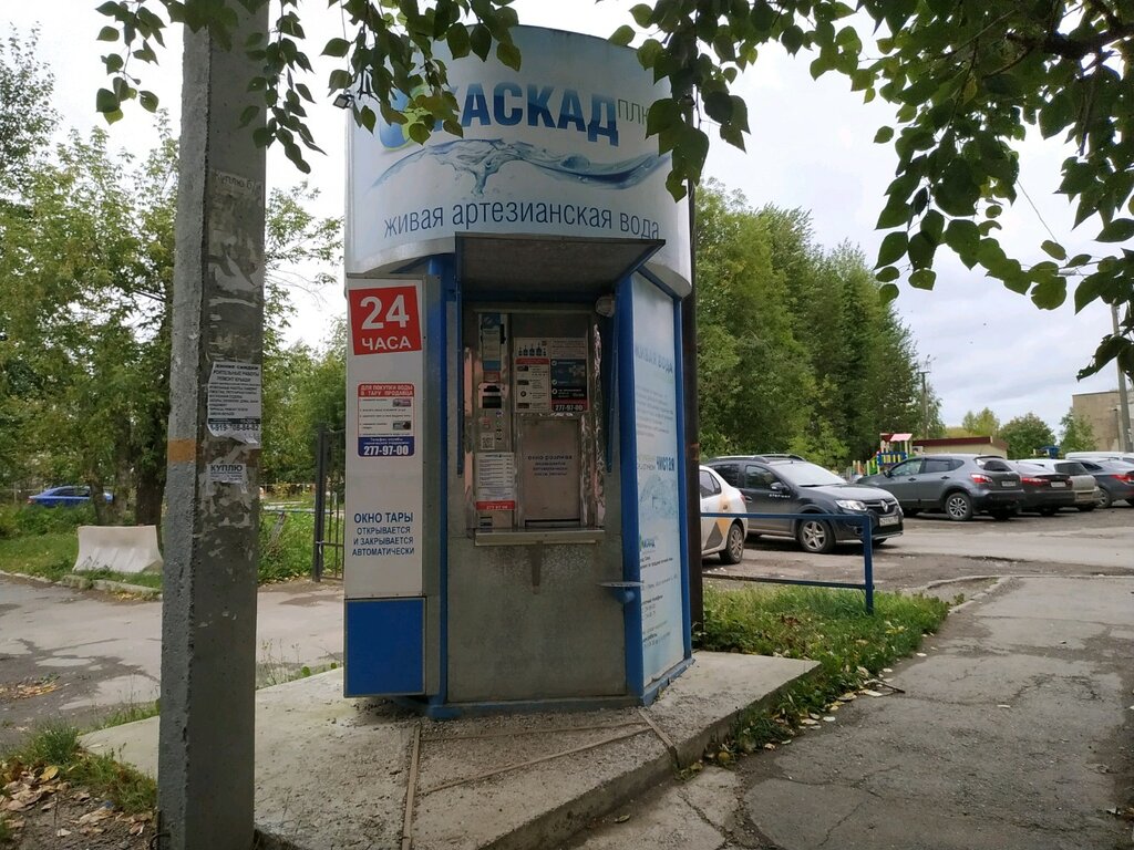 Su satışı Kaskad Plyus, Perm, foto