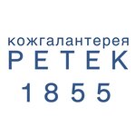 Petek 1855 (Niamiga Street No:3), tuhafiyeler  Minsk'ten