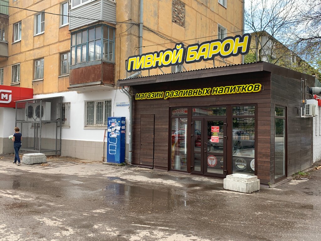 Bira dükkanı Пивной барон, Riazan, foto