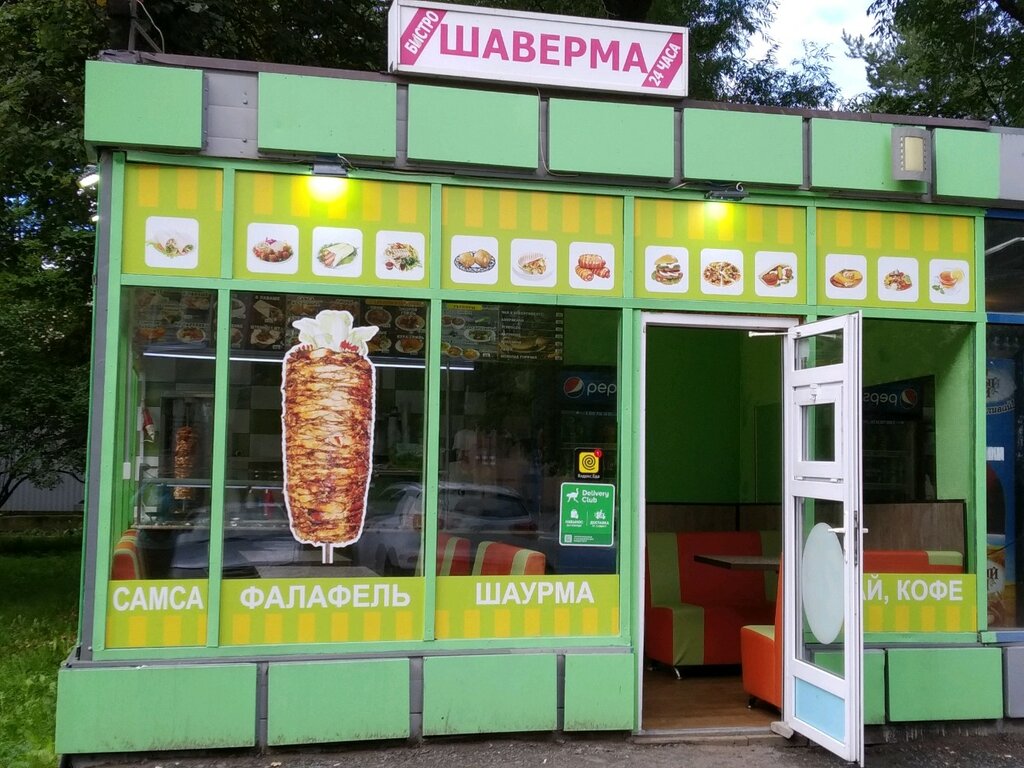 Fast food Шеф кебаб, Saint‑Petersburg, foto