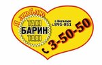 Taxi - Barin (Olimpiyskaya ulitsa No:17), taksi  Kogalym'dan