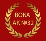 Konsultatsiya 32 (Universitetskiy Avenue No:64, Volgograd), avukatlar  Volgograd'dan