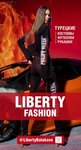 Liberty Fashion (Kiyevskaya ulitsa No:46), giyim mağazası  Balakovo'dan