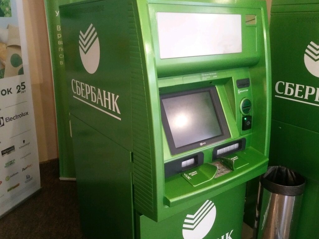 ATM'ler Sberbank, Kursk, foto
