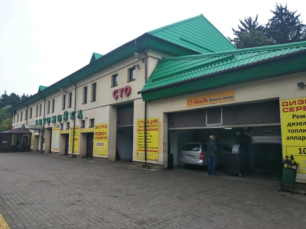 Otomobil servisi Автосити, Minsk, foto