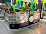 Другие сладости (Zemlyachki Street No:110Б), pasta, şekerleme ve tatlı  Volgograd'dan