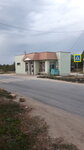 Продукты (Autonomous Republic of Crimea, Simferopolskiy rayon, selo Urozhaynoye, Yubileynaya ulitsa), market  Kırım Cumhuriyeti'nden
