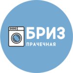 Briz (Bisertskaya Street No:1), çamaşırhaneler  Yekaterinburg'dan