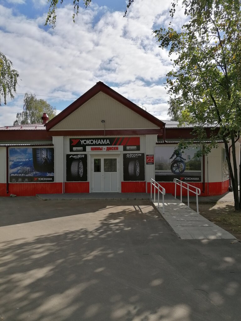 Oto lastik tamiri Yokohama, Dzerjinsk, foto