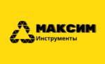 Maksim. Tools (Proletarskaya ulitsa No:13А, posyolok gorodskogo tipa Pervomayskiy), elektrik ve benzinle çalışan aletler  Zabaykalski krayından