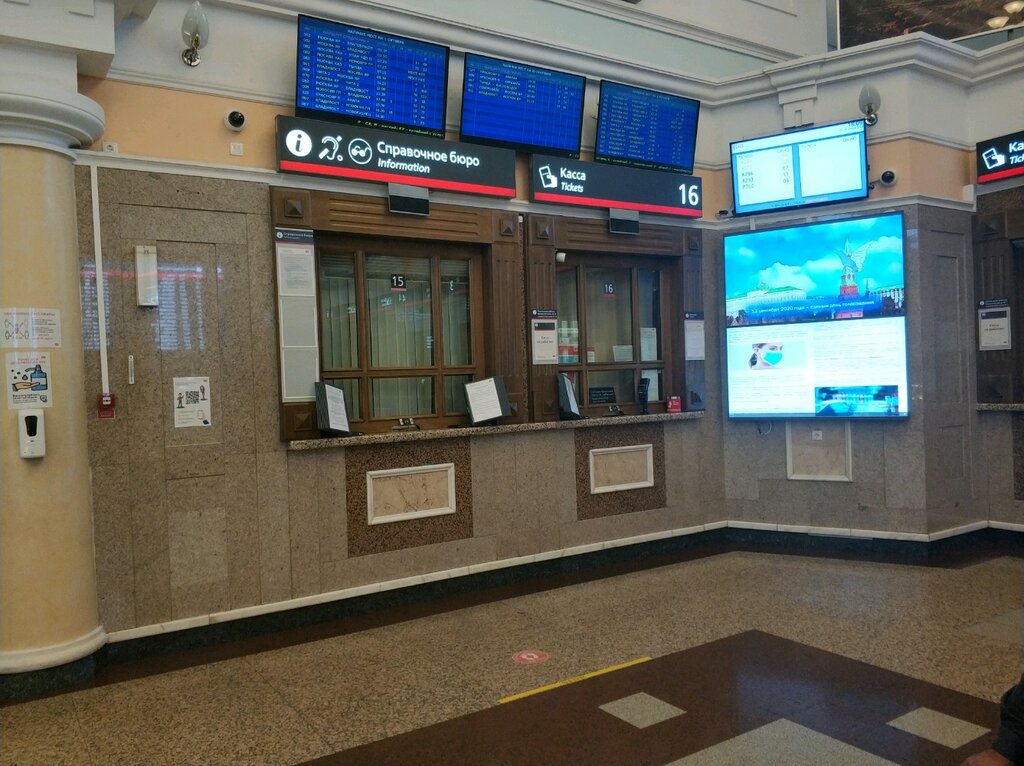 Bilet gişesi Касса № 16, Krasnoyarsk, foto