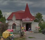 Кафе (gorodskoy okrug Tambov, selo Pokrovo-Prigorodnoye), kafe  Tambovskaya oblastından