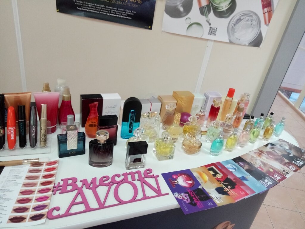 Kozmetik ürünleri ve parfümeri dağıtıcıları Avon Beauty Center, Kronstadt, foto