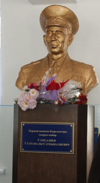 Anıt, heykel Бюст генерал-майора Султаналы Самсалиева, Çuy ili, foto