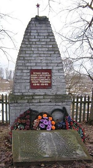Anıt, heykel Братская могила, Vitebskaya oblastı, foto