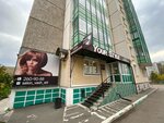 Your Style (ulitsa Kutuzova No:81А), güzellik salonu  Krasnoyarsk'tan