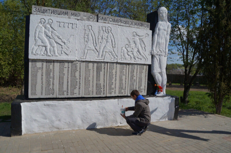 Anıt, heykel Воинам-землякам, павшим в Великой Отечественной войне, Kalujskaya oblastı, foto
