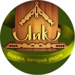 Lik (Komsomolskaya Street No:61/31), doğal gaz hizmetleri  Podolsk'tan