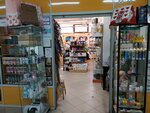 Магазин косметики Raevskaya. lab (1st Kvesisskaya Street No:18), kozmetik ve parfümeri mağazaları  Moskova'dan