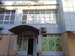 Sladkiy Dar (N. Rahimov ko'chasi No:66), özel pasta siparişi  Nemengan'dan
