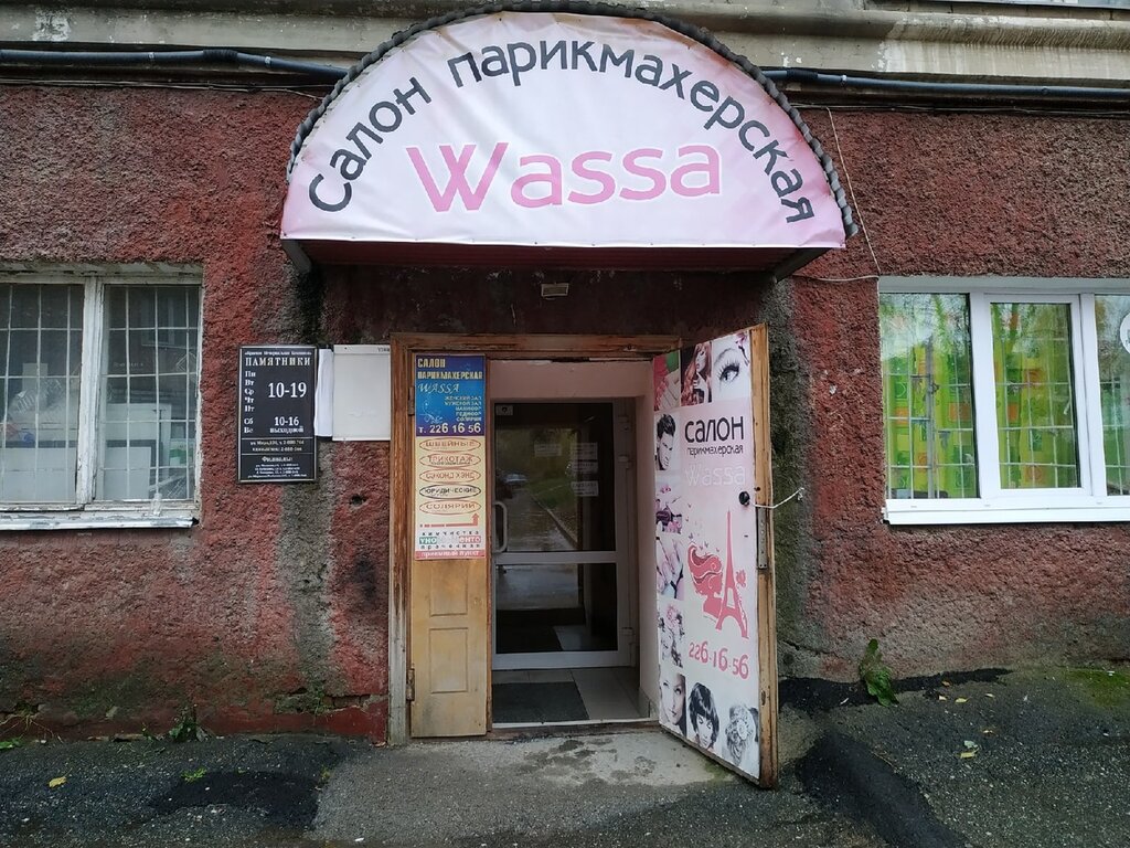 Konuşma terapistleri Речеград, Perm, foto