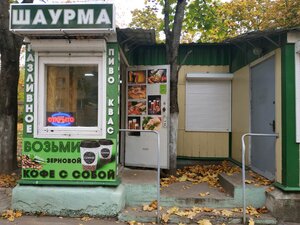 Шаурма (Viciebsk, vulica 39-j Armii), fast food  Vitebsk'ten