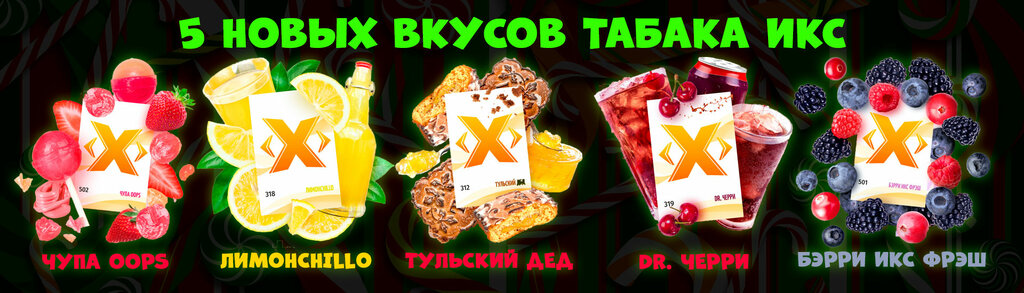 Tütün, sigara mağazaları Stalin-hookah, Moskova ve Moskovskaya oblastı, foto