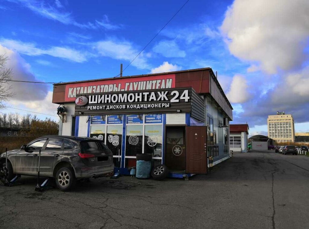 Oto lastik tamiri Js Shina, Saint‑Petersburg, foto