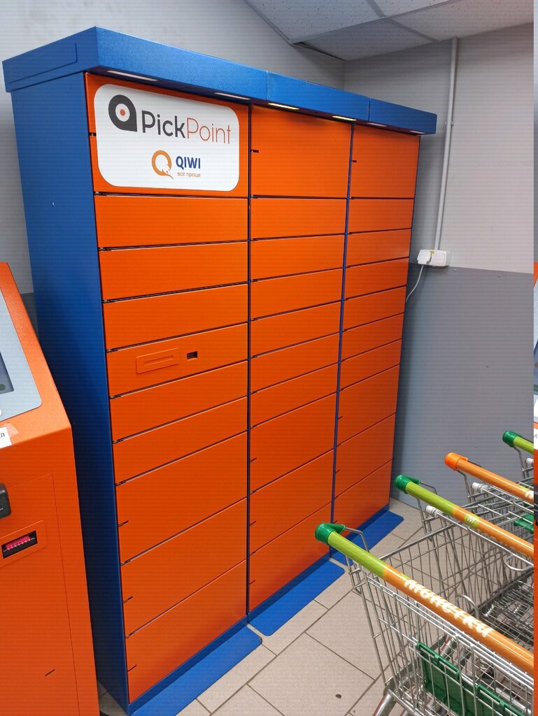 Parsel otomatı PickPoint, Çeliabinsk, foto