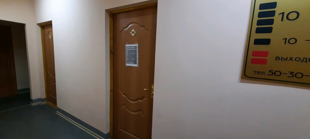 Yönetim ofisi ТехСнаб, İvanovo, foto