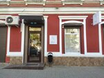 Face (Chekhova Avenue No:92/196), kozmetoloji, kozmetik salonları  Rostov‑na‑Donu'dan