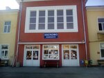Hasköy (Haskovo Province, Haskovo, Haskovo), tren istasyonu  Hasköy'den (Haskovo'dan)