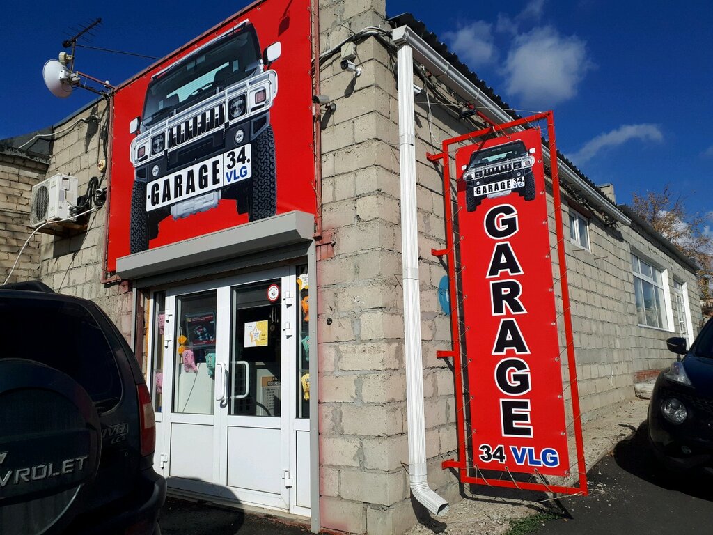 Oto aksesuarları Garage34Vlg, Volgograd, foto