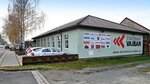 Stavebniny Vajbar S. R. O. (Jihomoravský kraj, Breclav, Podivin), pencere aksesuarları  Güney Moravya Bölgesi'nden
